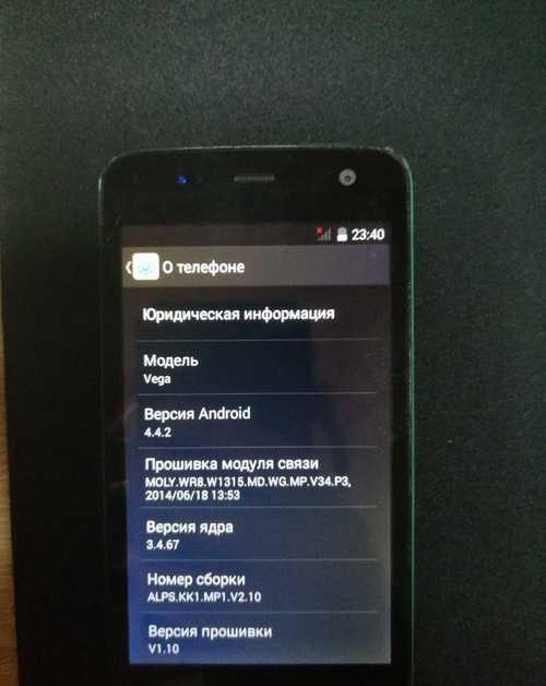 Смартфон Explay Vega