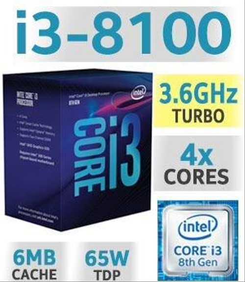 8100 сокет. Core i3 8100. Intel Core i3-8100 Intel. Intel Core i3-8100 CPU 3.60GHZ. I3 8100 сокет.