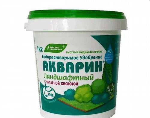 Водорастворимое удобрение Акварин в ассортименте
