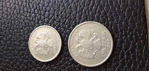 Монеты РФ 1р 2р1999сбп,м.м.д