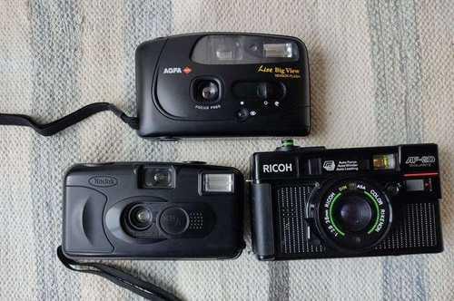 Плёночный фотоаппарат / мыльница Agfa Ricoh Kodak