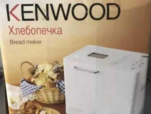 Хлебопечка Kenwood новая