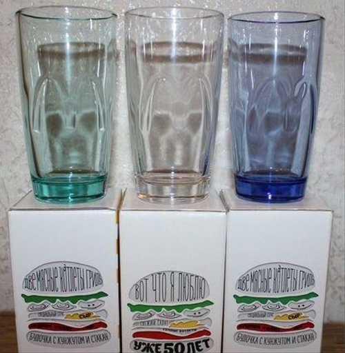Набор стаканов из Макдональдса 3 лучших цвета