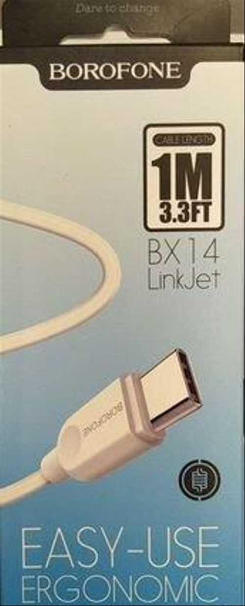 Кабель USB "borofon" e Tupe-C, 1 м
