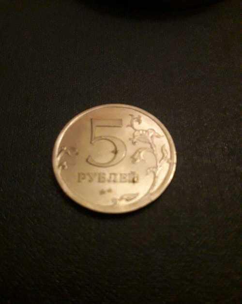 Монета 2010 г. 5 руб