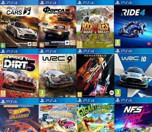 Гоночные игры на PS4 racing на пс4 диски Продажа ч