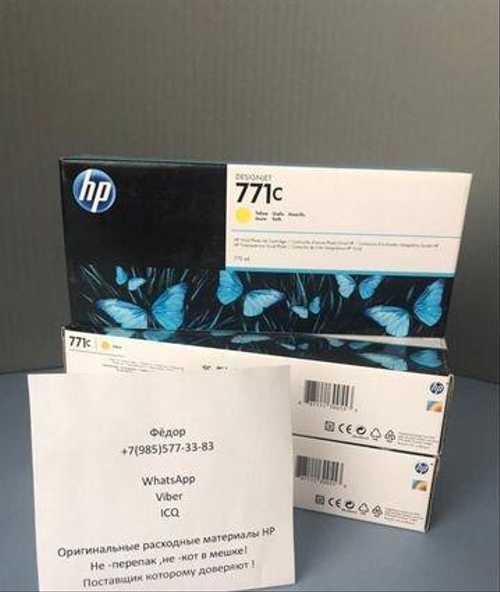 Картридж HP B6Y10A 771C Желтый для HP Designjet Z6