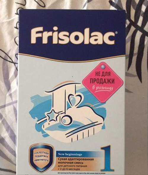 Фрисолак 1