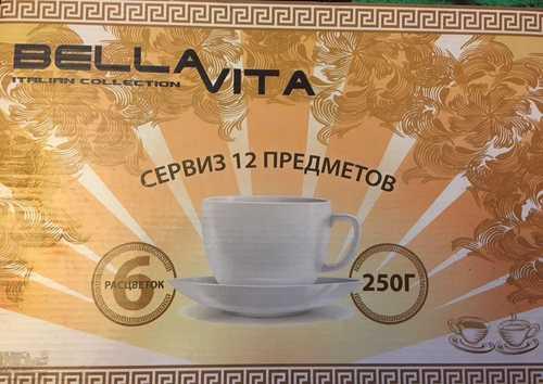 Чайный сервиз Bella vita