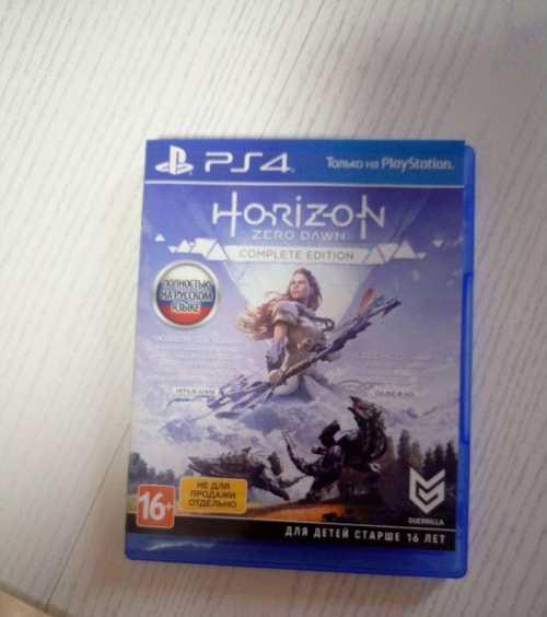 Horizon Zero Dawn PS4