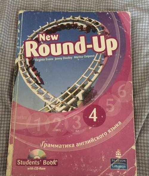 New round 4 students book. Round up 4. New Round up 4. Учебник Round up. Учебник английского языка Round up.