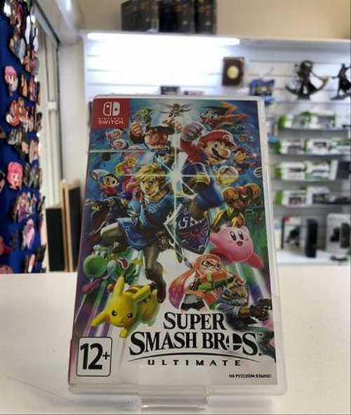 Super Smash Bros Ultimate