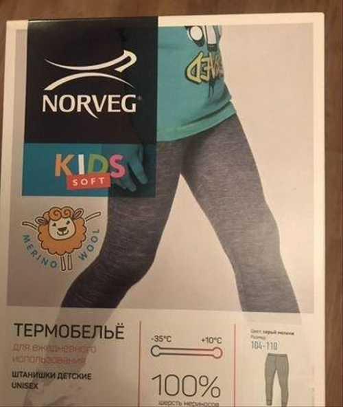Термобелье штанишки norveg 104-110