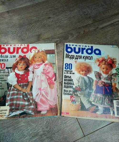 Журнал burda мода для кукол
