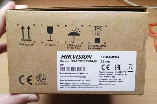 Ip камера hikvision