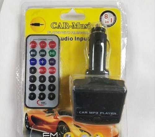 Модулятор трансмиттер Car Music 8 in 1