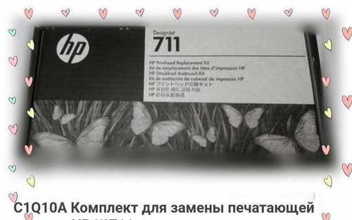 Комплект для замены печатающей головки HP №711