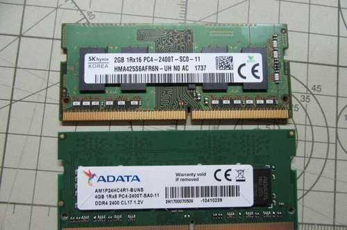 Память оперативная для ноута DDR4 2400 4G и 2G