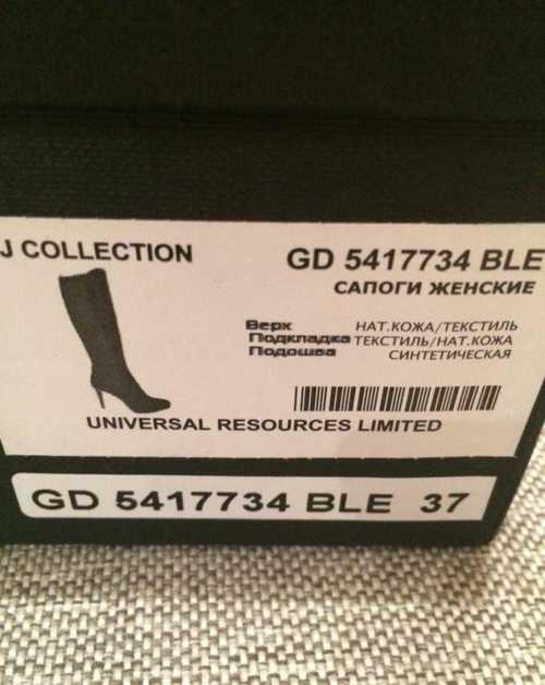 Сапоги полусапожки tg collection