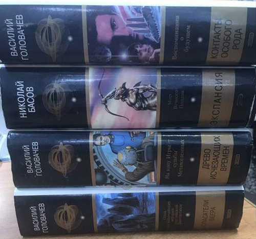 Книги - Шедевры отечественной фантастики
