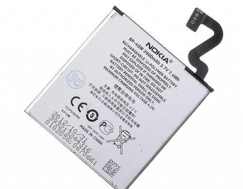 Аккумулятор Nokia BP-4GW