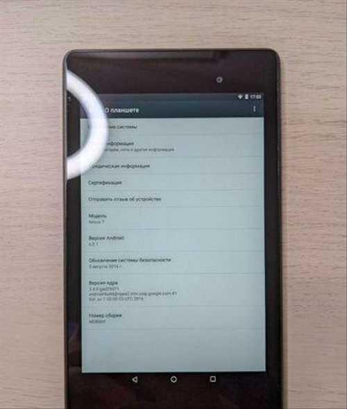 Asus Nexus 7 16gb