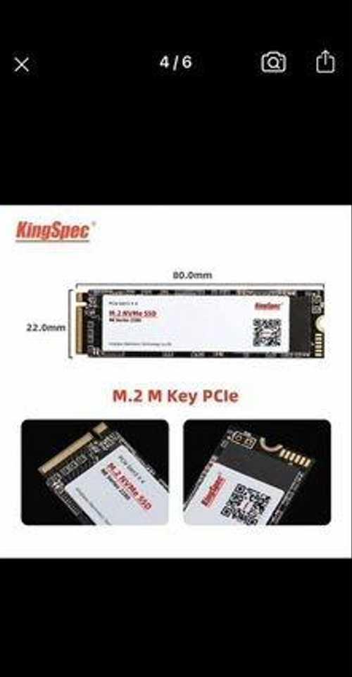 KingSpec M.2 2280 SATA ngff & NVMe PCIe SSD тб 2 т