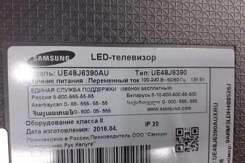 Samsung ue48j6390 битый, по запчастям
