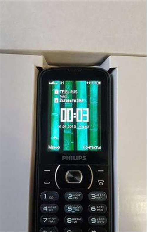 Philips xenium e560