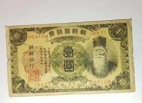 Банкноты Японии