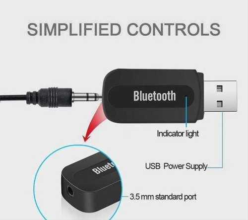 Новый универсальный USB-адаптер Bluetooth AUX