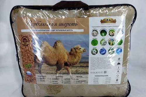 Одеяло верблюжья шерсть от Иваново текстиль