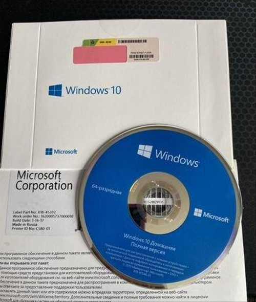 Windows 10 home диск