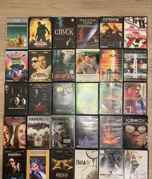 Фильмы на DVD (30 шт. цена за все)