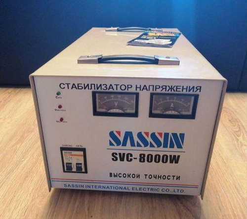 Стабилизатор напряжения sassin SVC-8000 w