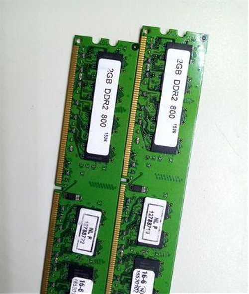 Комплект ddr2 4gb 2х2 озу без маркировки на чипсет