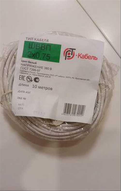 Шввп кабель