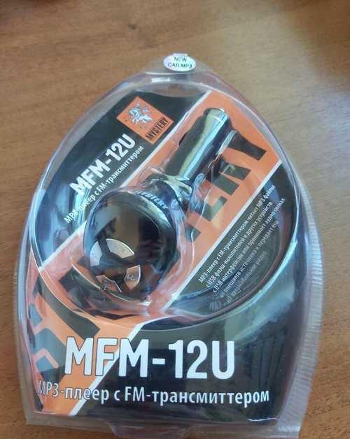 Трансмиттер Mystery MFM-12U MP3 плеер