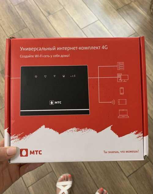 Роутер wi-fi 4G с сим-картой от МТС