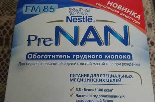 Обогатитель грудного молока pre NAN (nestle)