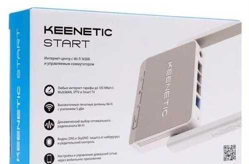 Wifi роутер Keenetic / Trendnet