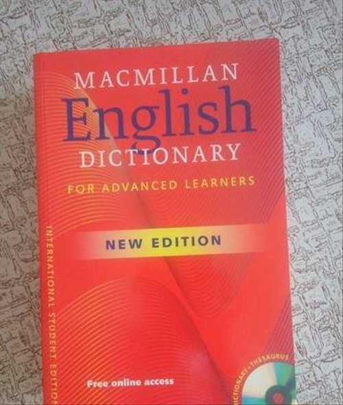 Макмиллан словарь