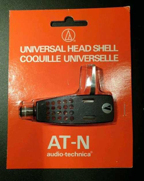 Шелл Audio-Technika Universal