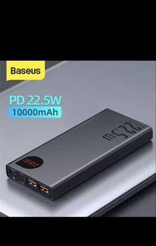 Power bank baseus 10000 22.5w