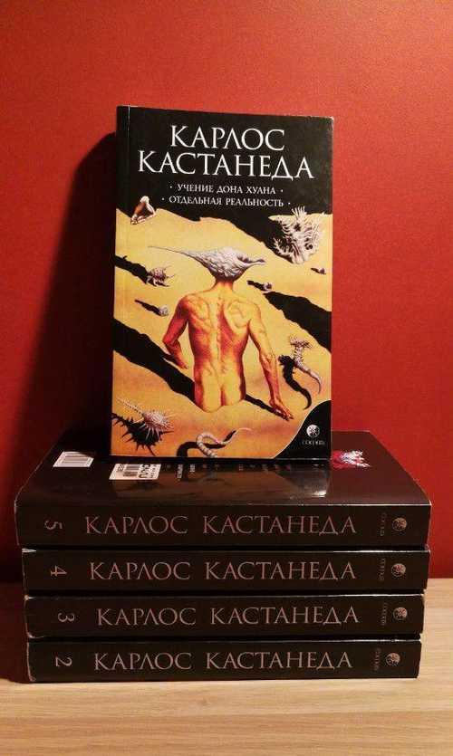 Книги (эзотерика, фантастика, альтернатива)