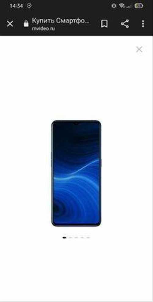 Телефон Realme X2 pro