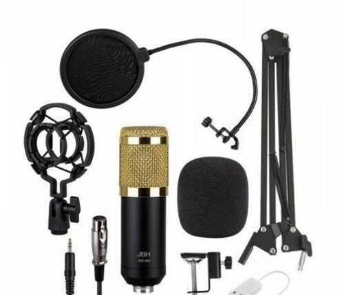 Микрофон Конденсаторный Набор studio BM800
