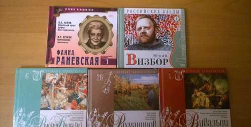 CD диски от Комсомолки 5шт