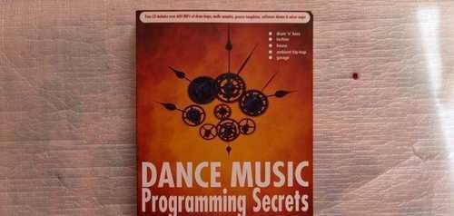 Секреты программирования танцевальной музыки