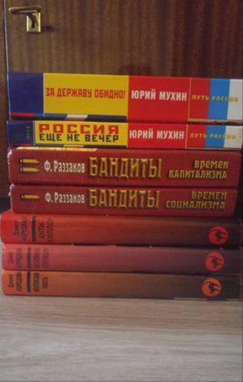 Книги разное